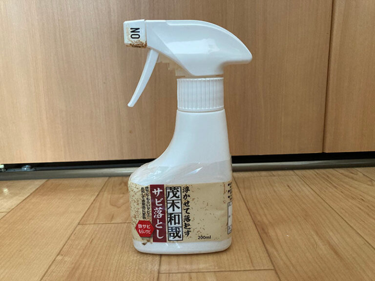 頑固な錆（錆）に茂木和哉「サビ落とし」を使って簡単に落とす方法。 | Debriefing[デブリーフィング]Web業界で働く人のための情報メディア